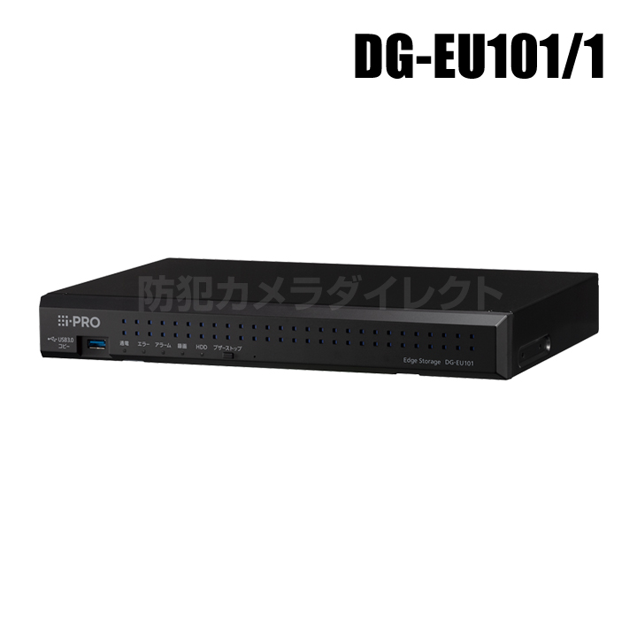 【DG-EU101/1】 Panasonic アイプロ i-PRO i-PRO Remo.専用 エッジストレージ （代引不可・返品不可）（3年保証）